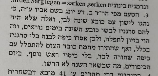 Gmar Tov, 5786 – schuster's hall